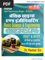 @NTPC2025 Eng Neeraj Sir Science | PDF