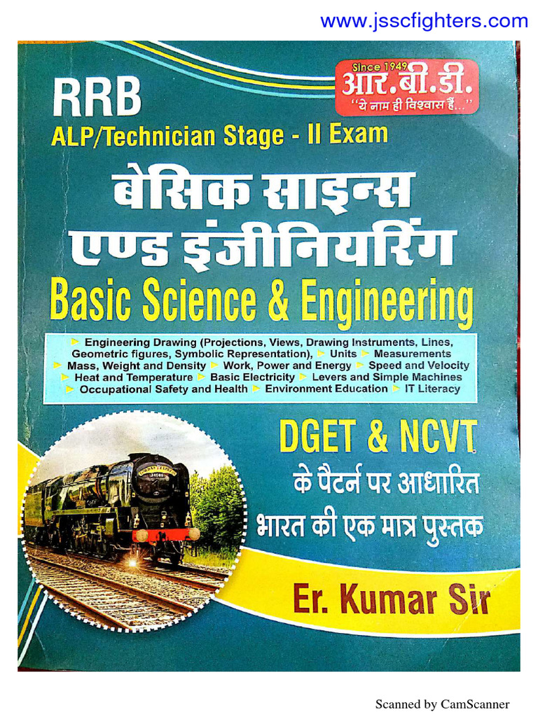 Basic Science & Engineering for ALP | PDF