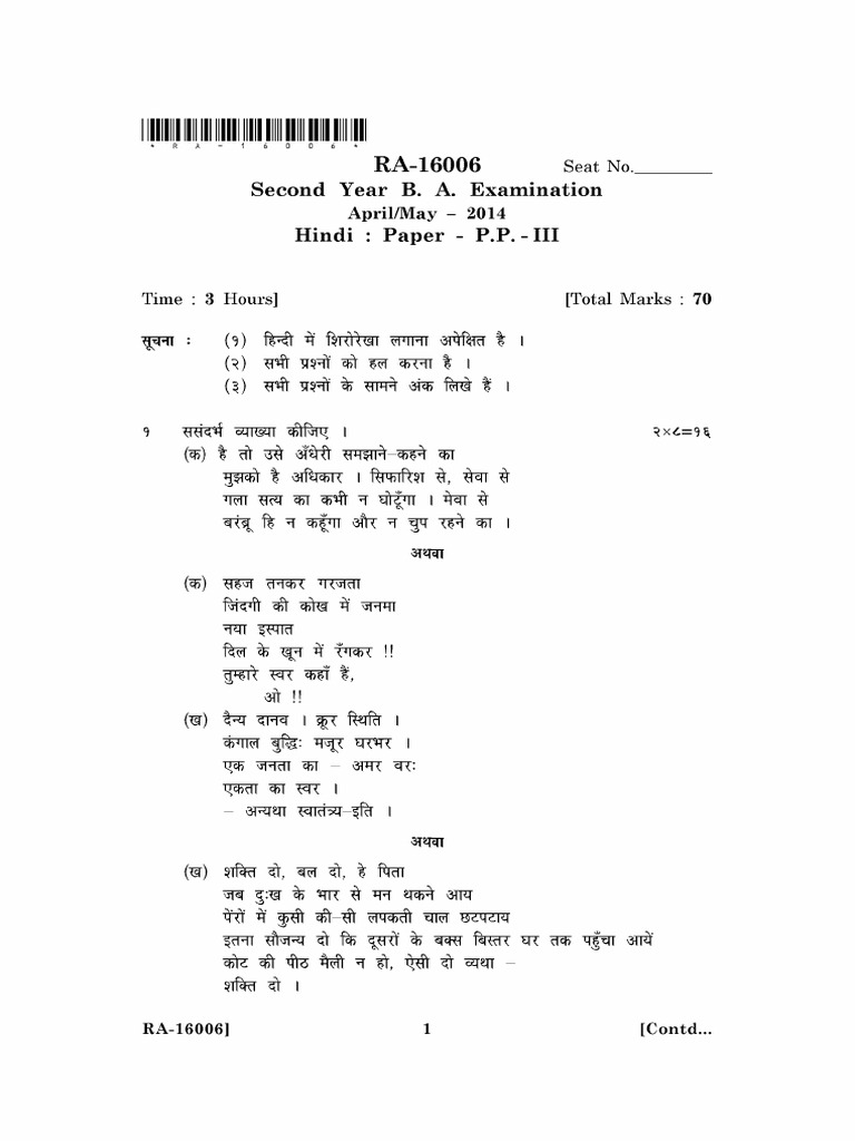 ra-16006-pdf