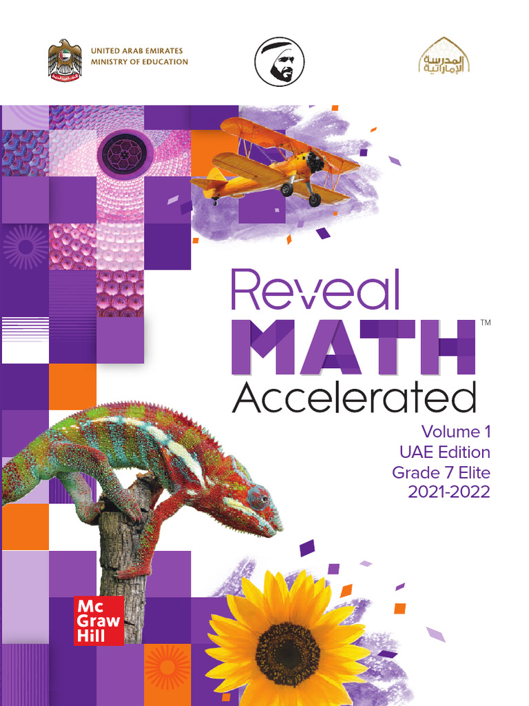 رياضيات كتاب الطالب النخبة 20_compressed | PDF | Equations | Exponentiation