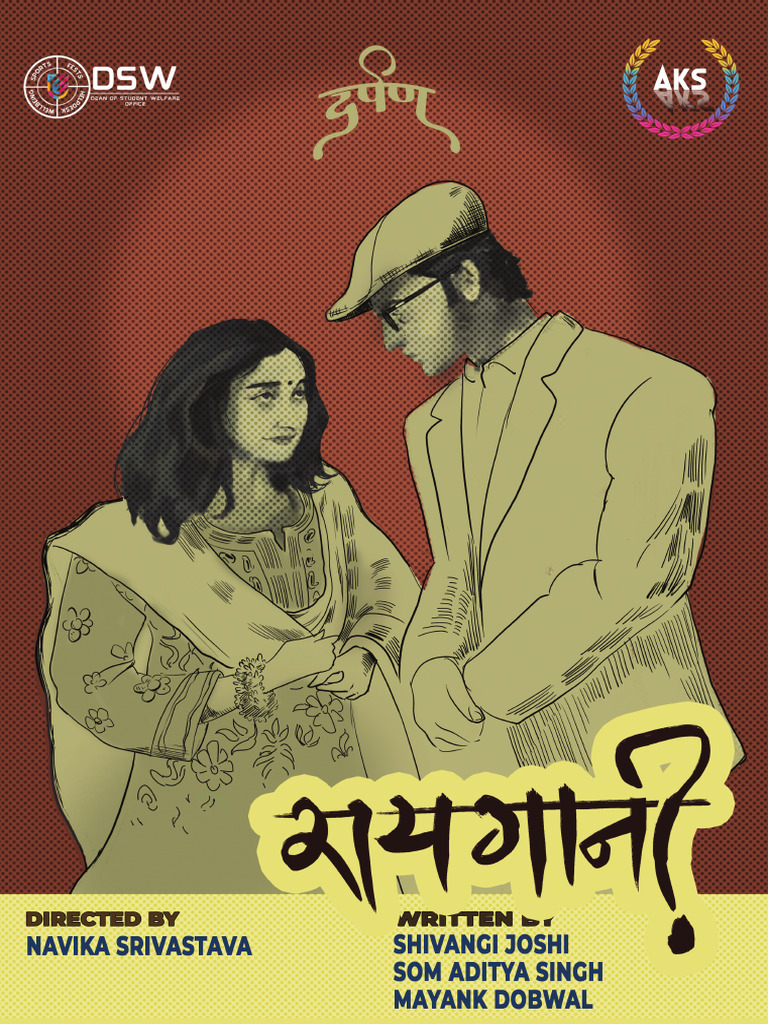 A4 - Raigani Poster | PDF