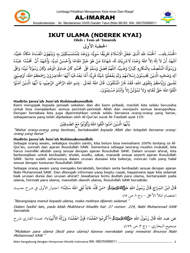 (Indo) Ikut Ulama (Nderek Kyai) | PDF