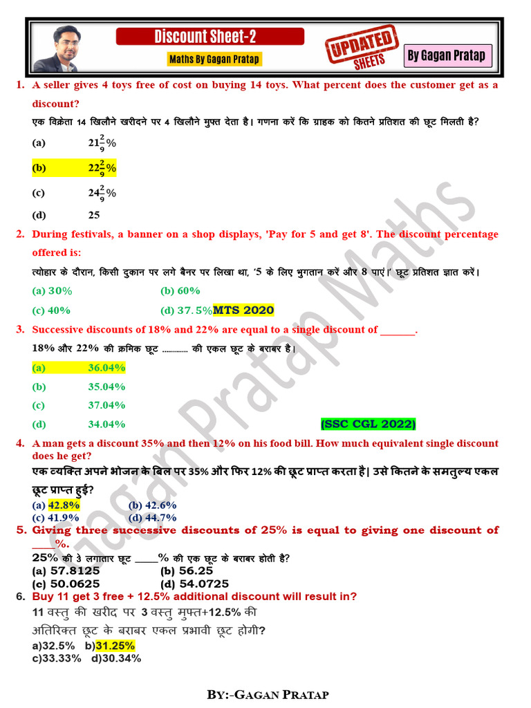 Effective Discounts and Selling Prices | PDF | Loyalty Program | Rupee
