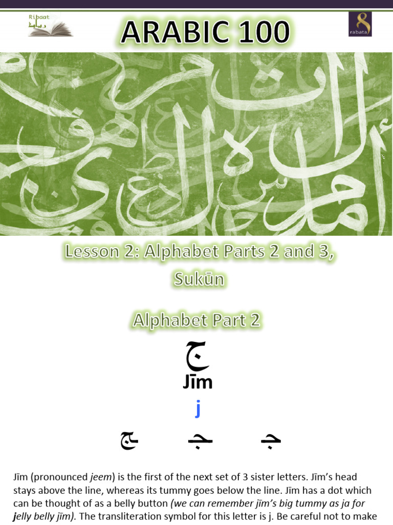 Lesson 2 ARABIC | PDF | Languages | Foreign Language Studies