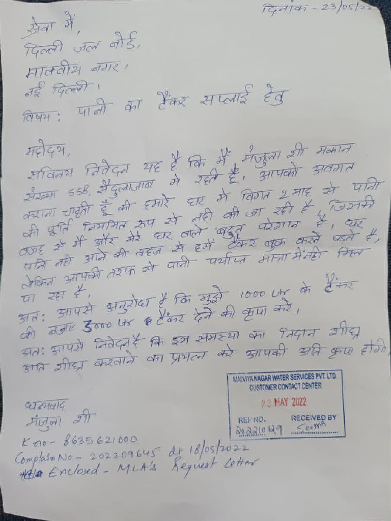 Weekly Tanker Letter | PDF