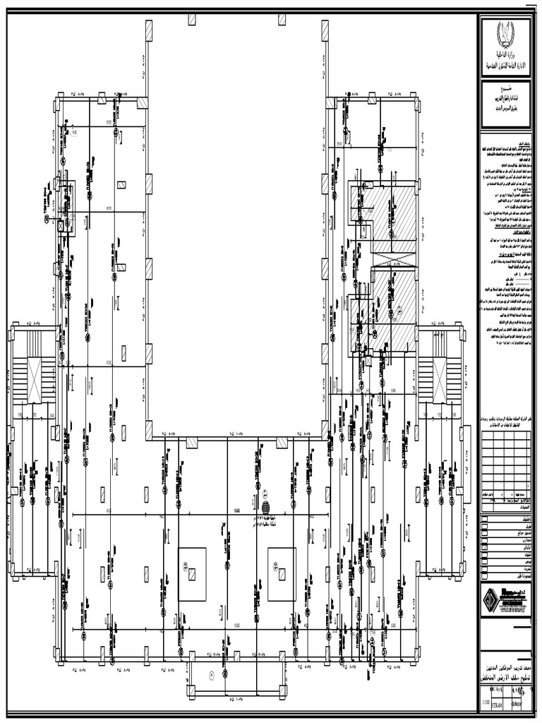 Staff Topx 03 Layout1 | PDF