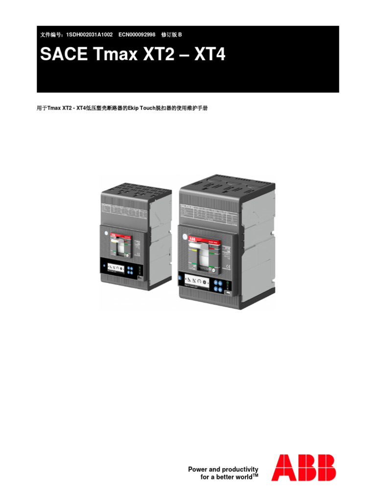 User Manual For Tmax XT2-4 Ekip Touch - 1SDH002031A1002-CN | PDF