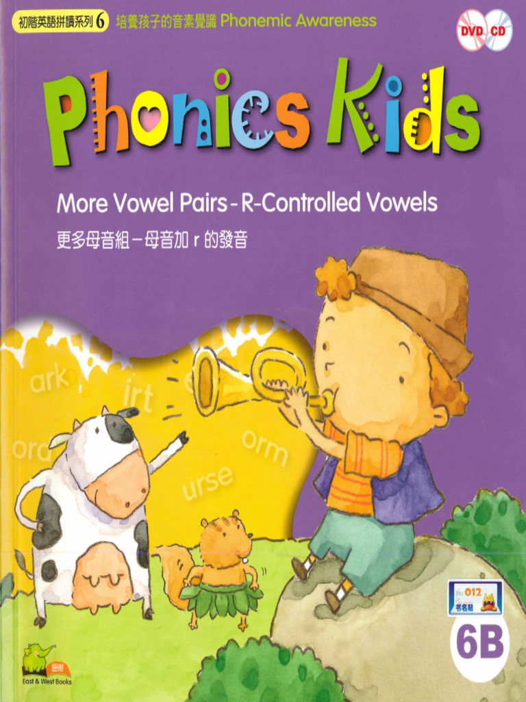 Phonics Kids 6B | PDF