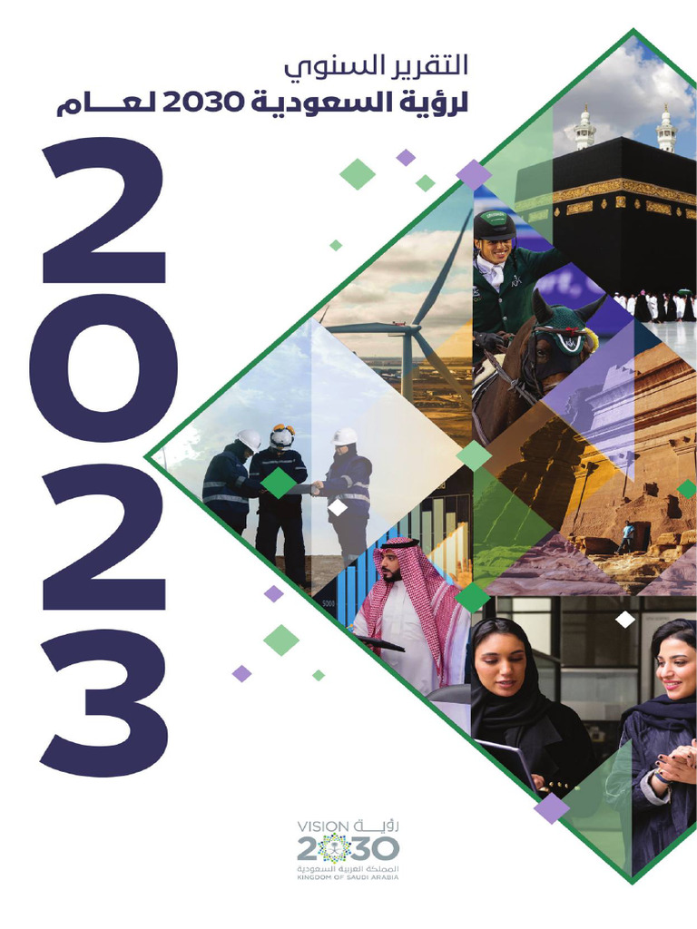 Vision2030 Annual Report 2023 AR | PDF