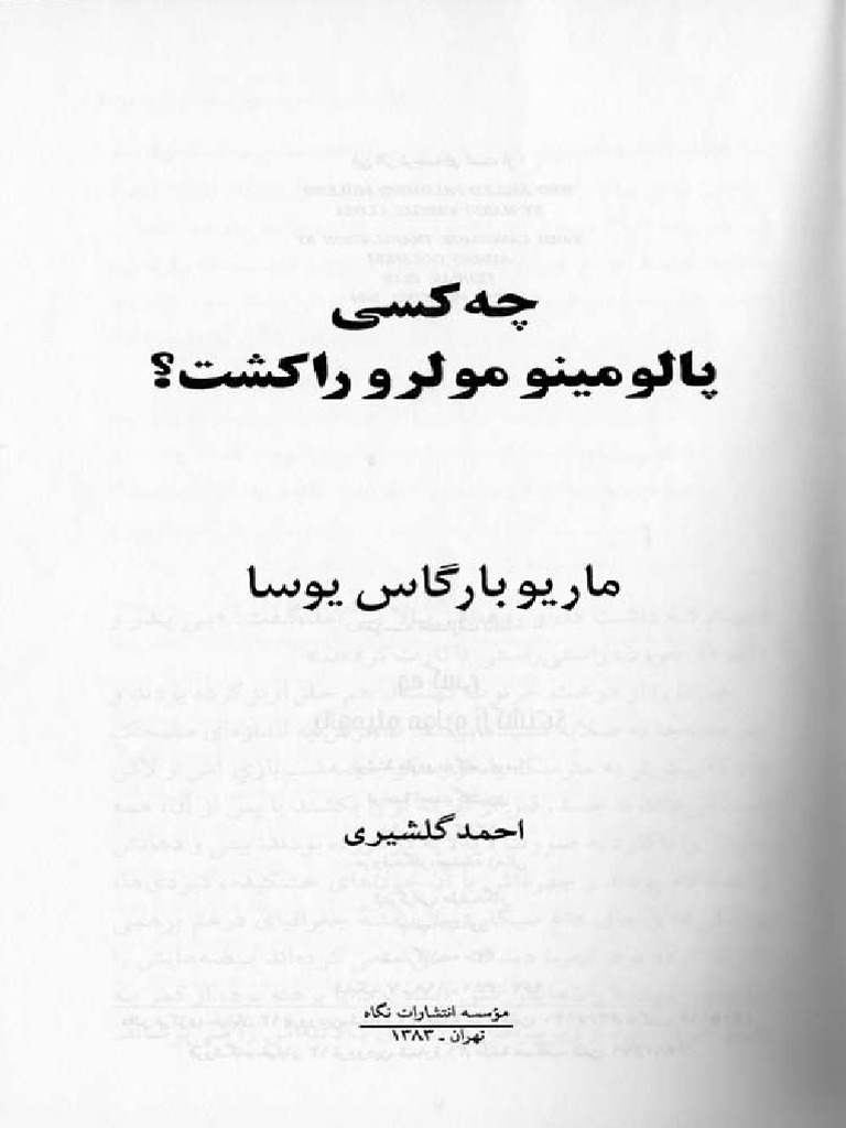 Che_kasi_Palomino_molro_ra_kosht(aftamat.com) | PDF