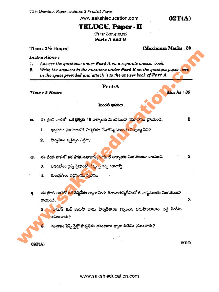 10th Class Telugu 2nd Lesson Resources | PDF | Social Science | Wellness