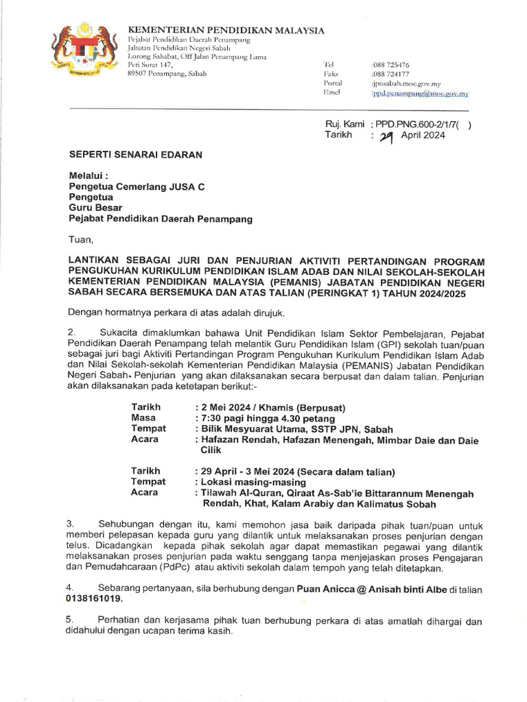 Penjurian Pemanis 2024 | PDF