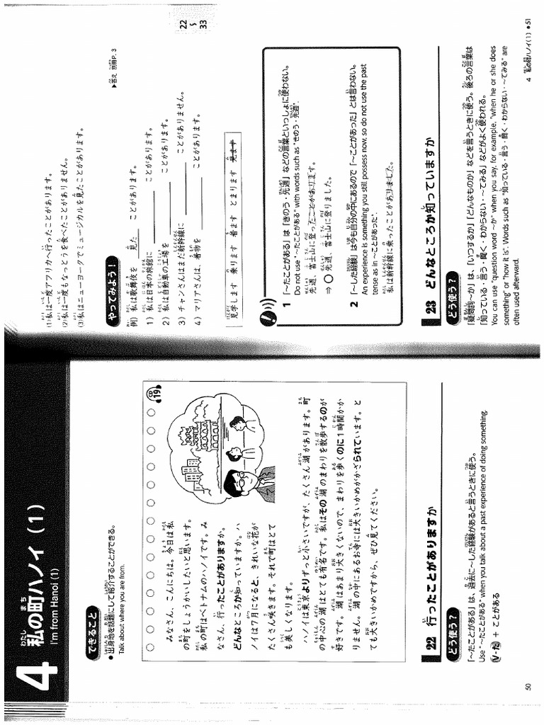 Try N4-4 | PDF