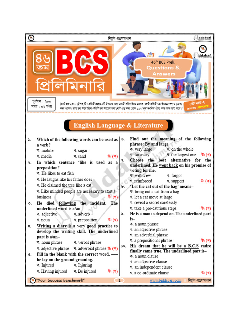 46th BCS Preli. Question & Solution (200 N.) | PDF | Adjective | Semantic Units