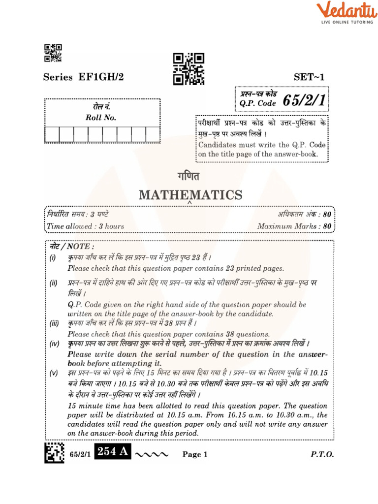 CBSE Class 12 Maths (Set-1 65 - 2 - 1) Question Paper 2023 With ...