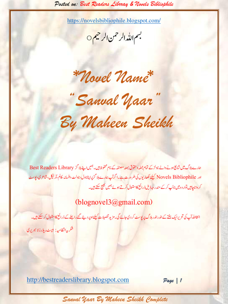 Sanval Yaar by Maheen Sheikh Complete | PDF