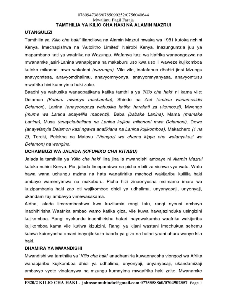 Kilio Cha Haki Kiswahili | PDF