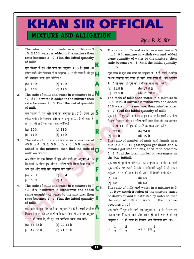 Mixture And Alligation Printable Pdf Download Free Pdf Ratio Speed