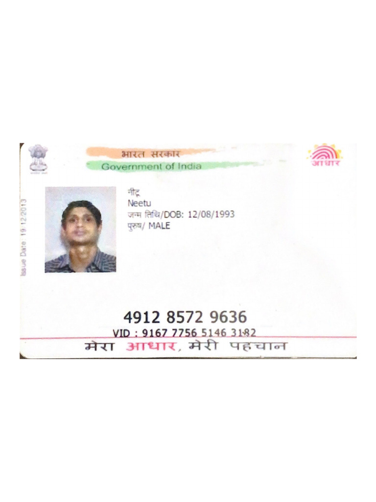 Government of India | PDF