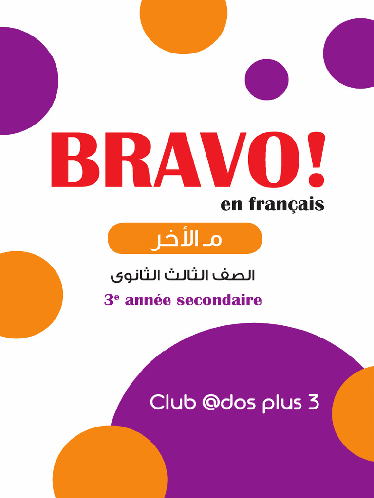 BRAVO! | PDF
