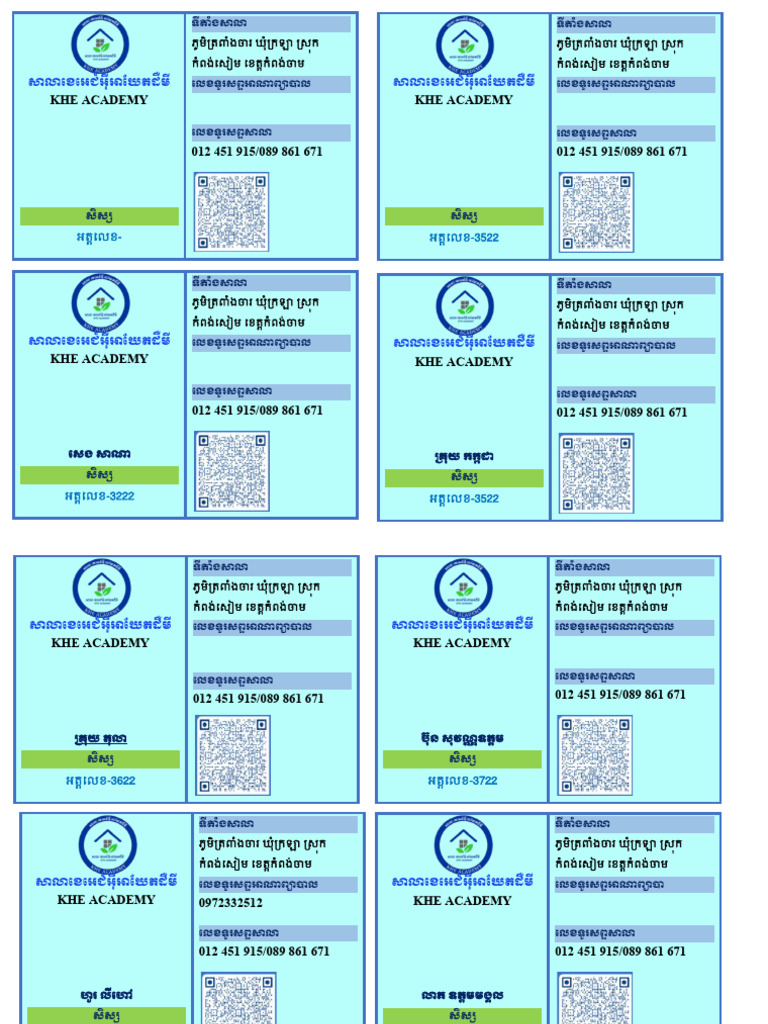 Teacher Vorleak 5-6 | PDF