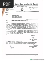 Omr Sheet Copy Copy (1) | PDF