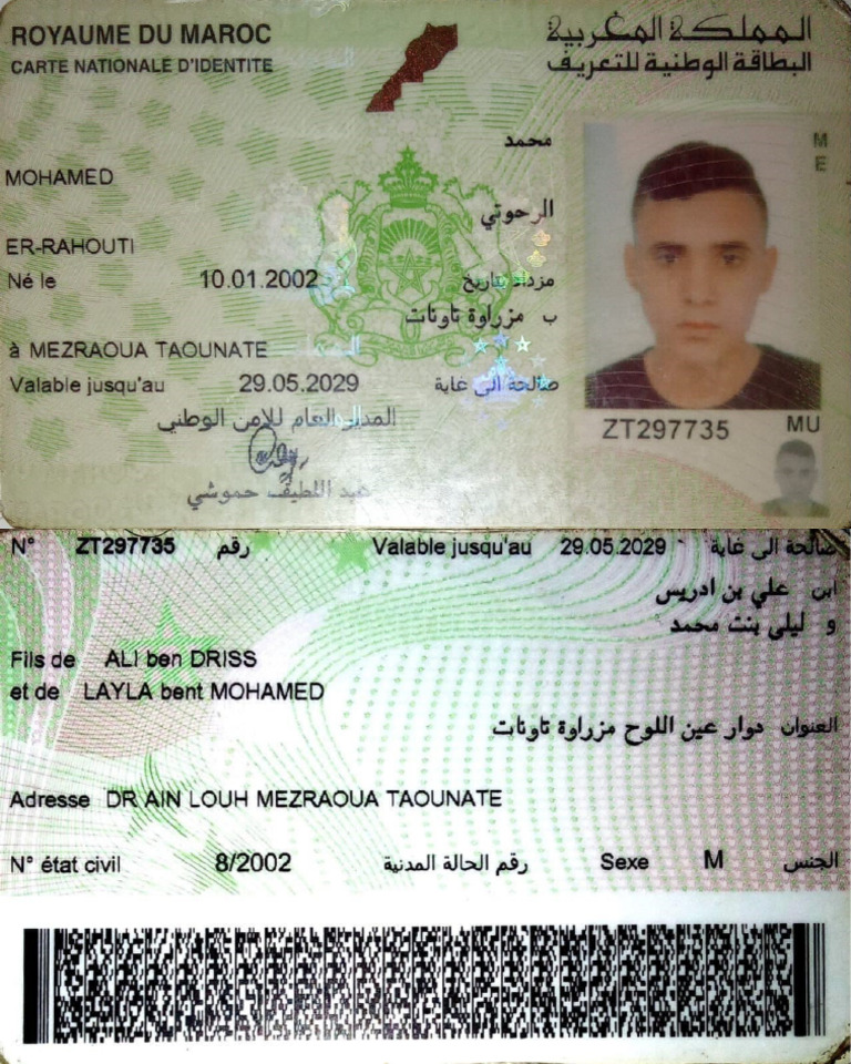 Document | PDF