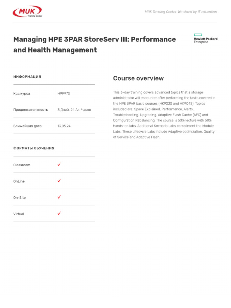 Managing HPE 3PAR StoreServ III - Performance and Health Management | PDF