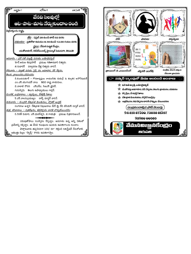 VVK Classes Pamphlet 19.05.2024 | PDF