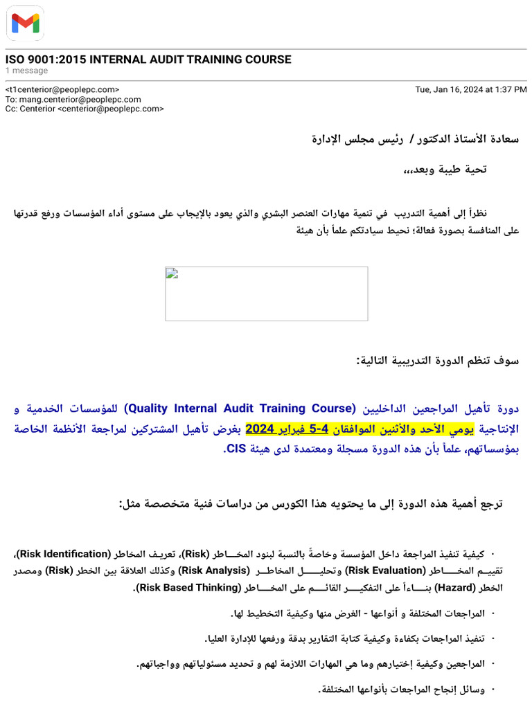 Iso 9001 - 2015 Internal Audit Training Course | PDF