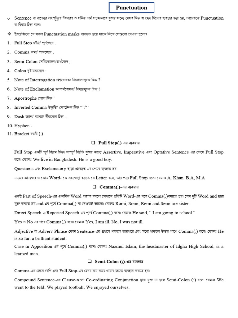 Punctuation PDF | PDF