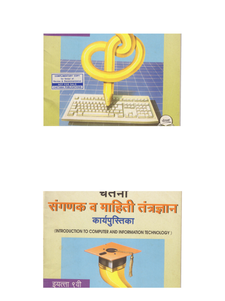 Sangank Va Mahiti Tantragyan-Class 9-Full Book | PDF