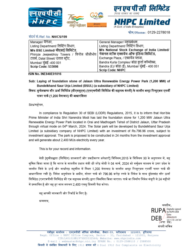 Rupa DEB: संदभ सं./Ref. No | PDF