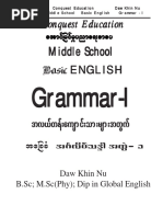 G5 English Teacher Guide | PDF