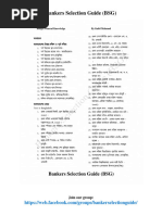 National Pay Scale 2015 2 | PDF | Business | Computers
