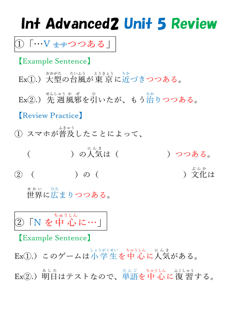 Unit 5 Review | PDF