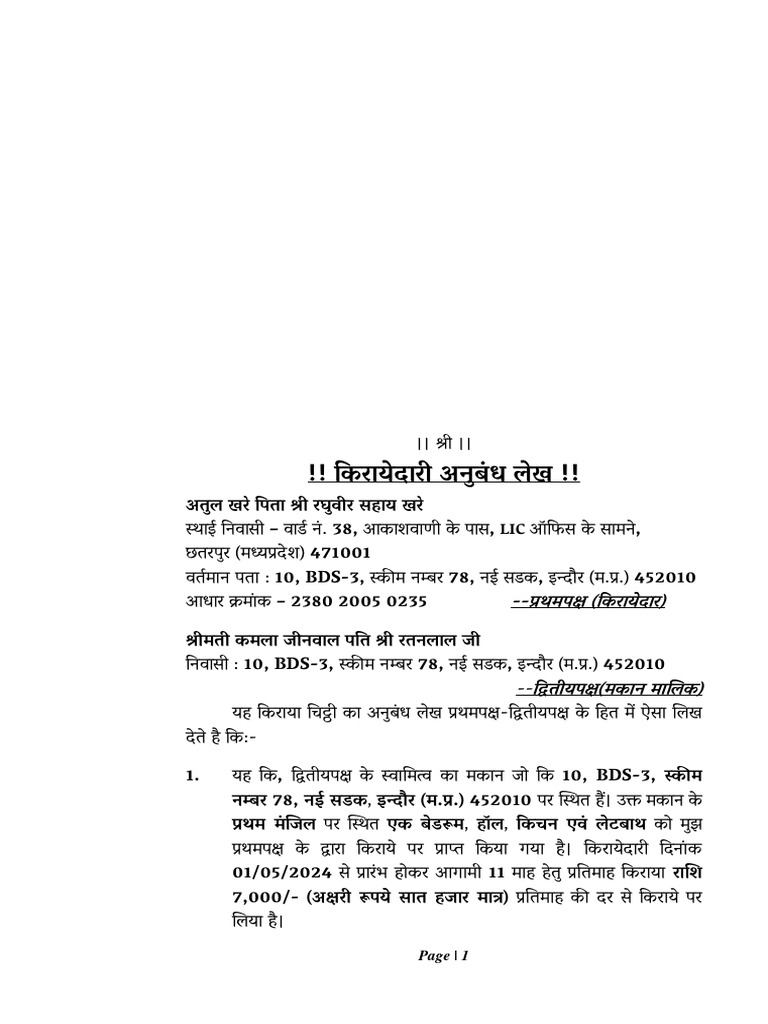 100 Rent1fdfdfd | PDF