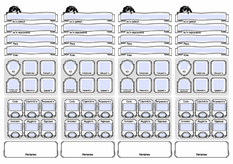 4058478-DM Screen UA Characters | PDF