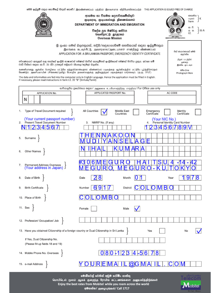 Application For A New Sri Lankan Passport Form K35 - Sample | PDF