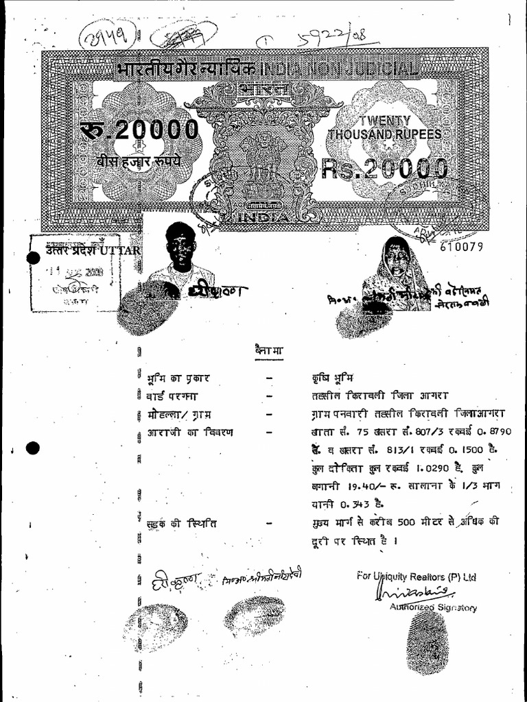 Ansal Api Registry 12 Pdf 