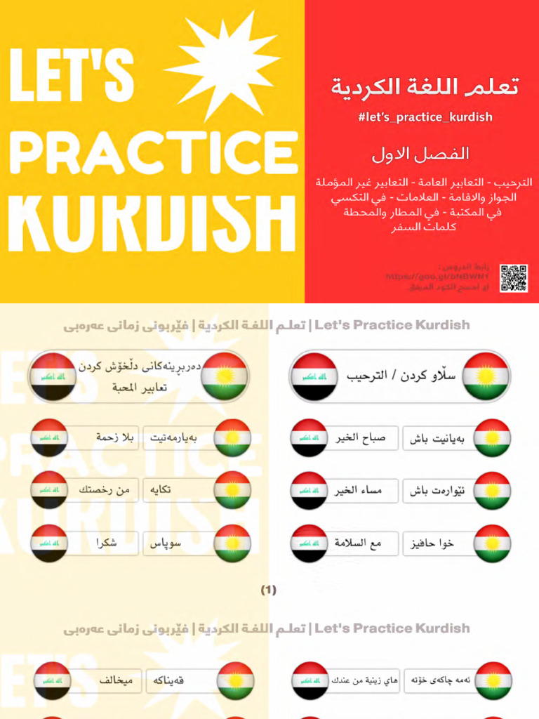 Lets Practice Kurd | PDF