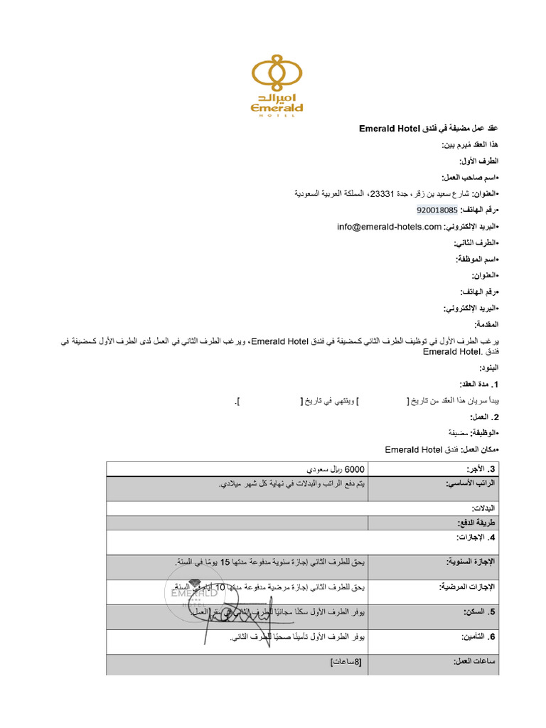 Emerald Hotel | PDF