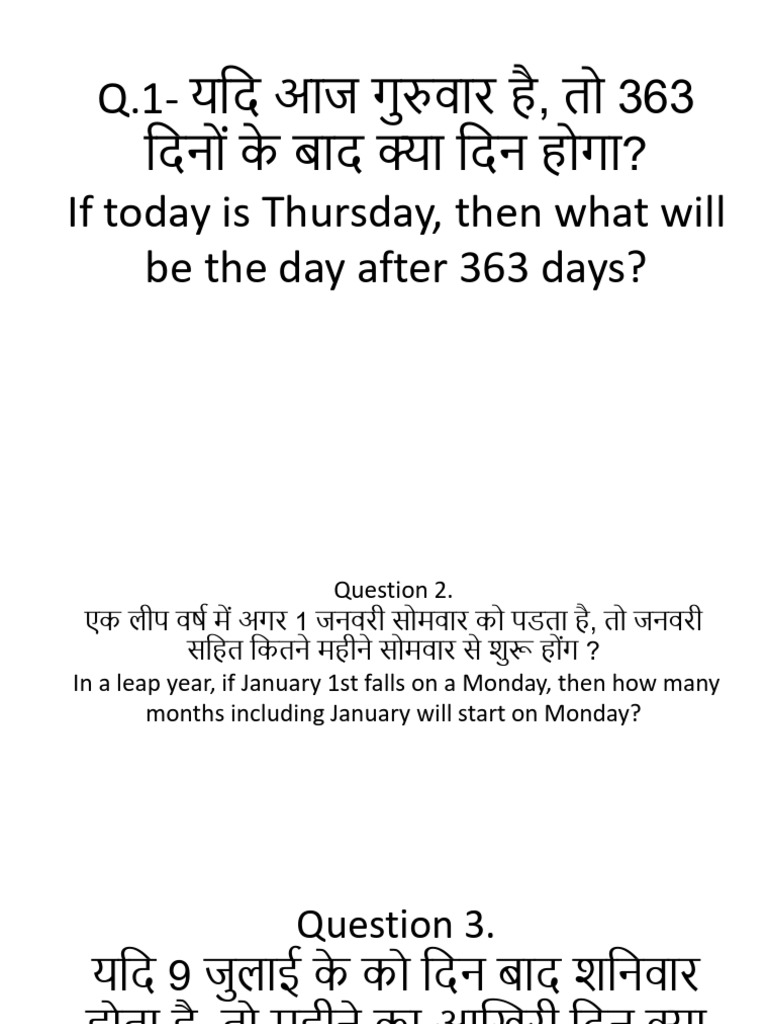 Q.1-यदि आज गुरुवार है, तो 363 दिनोों के बाि क्या दिन होगा? If today is ...