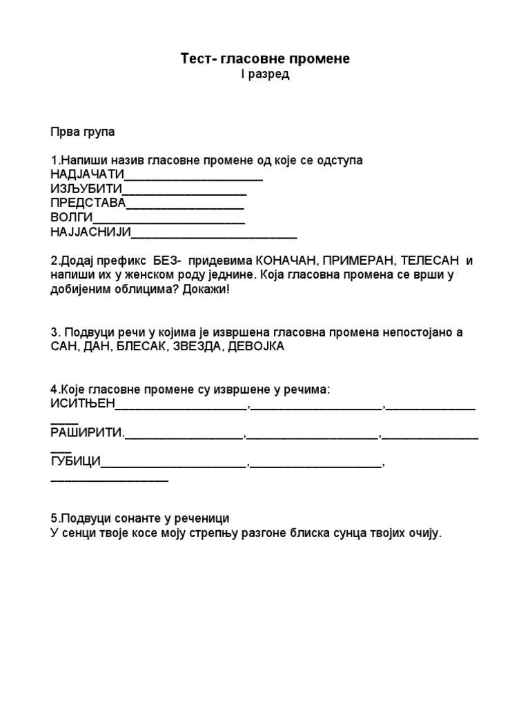 Glasovne Promene 0 | PDF