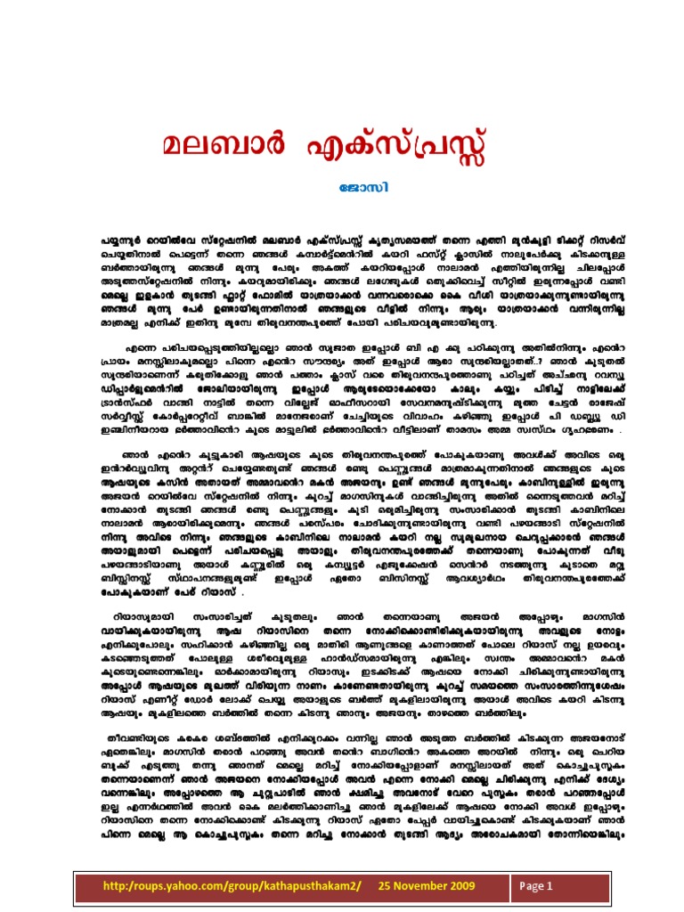 1 - Malabar Express | PDF