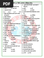 Grade - 9 Worksheet - 1 (Shabd Aur Pad) 24 - 25 | PDF