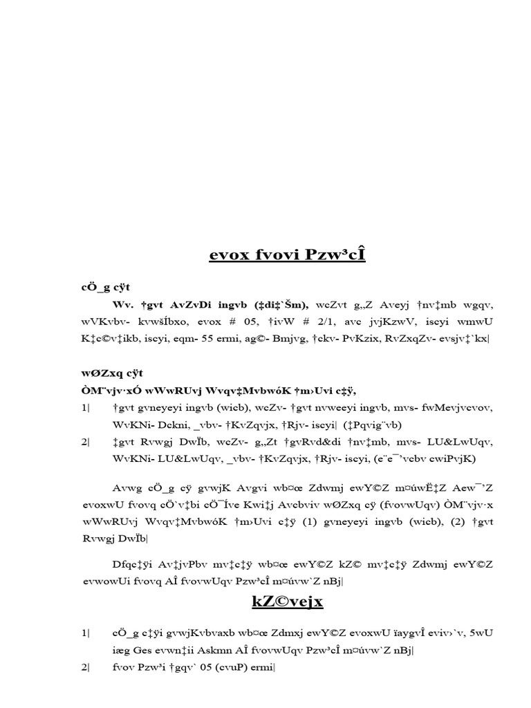 bari vara | PDF
