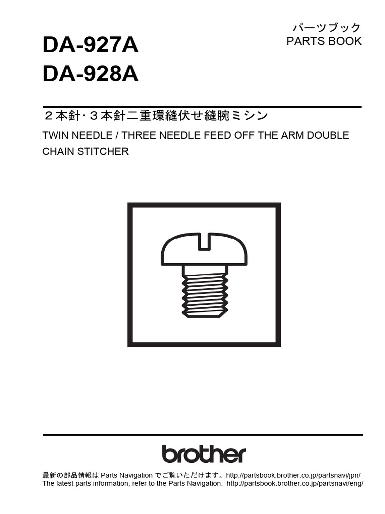 Brother Tapacostura 927 | PDF