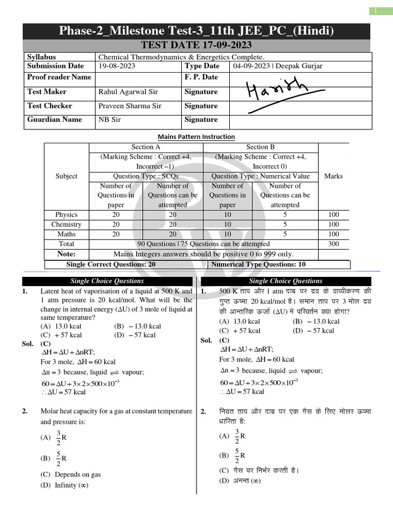 Phase-2 - Milestone Test-3 - (17-09-2023) - 11th JEE - PC - Rahul ...