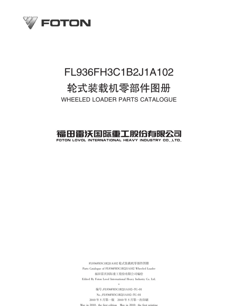 FL936F CATALOGO Diferencial | PDF